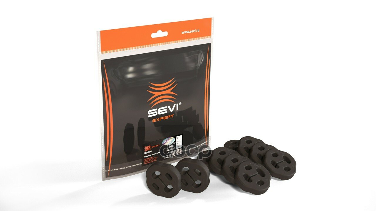 Подушка глушителя (10шт) "сэви-эксперт" ВАЗ 1117-1119, 2190-2192, 2194 SEVI 4106 SEVI арт. 4106