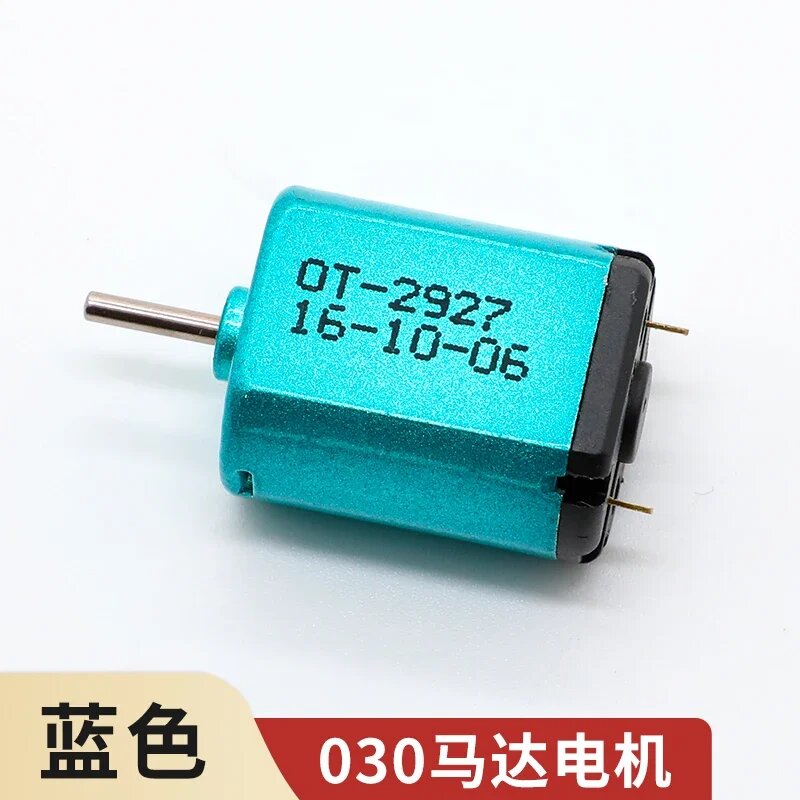 DIVEDEER Мини-двигатель постоянного тока 030 1pc, Blue