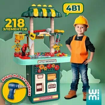 Конструктор с шуруповертом WiMi из 218 элементов, набор инструментов детский, детская мастерская для малыша, развивающие игрушки ребенку
