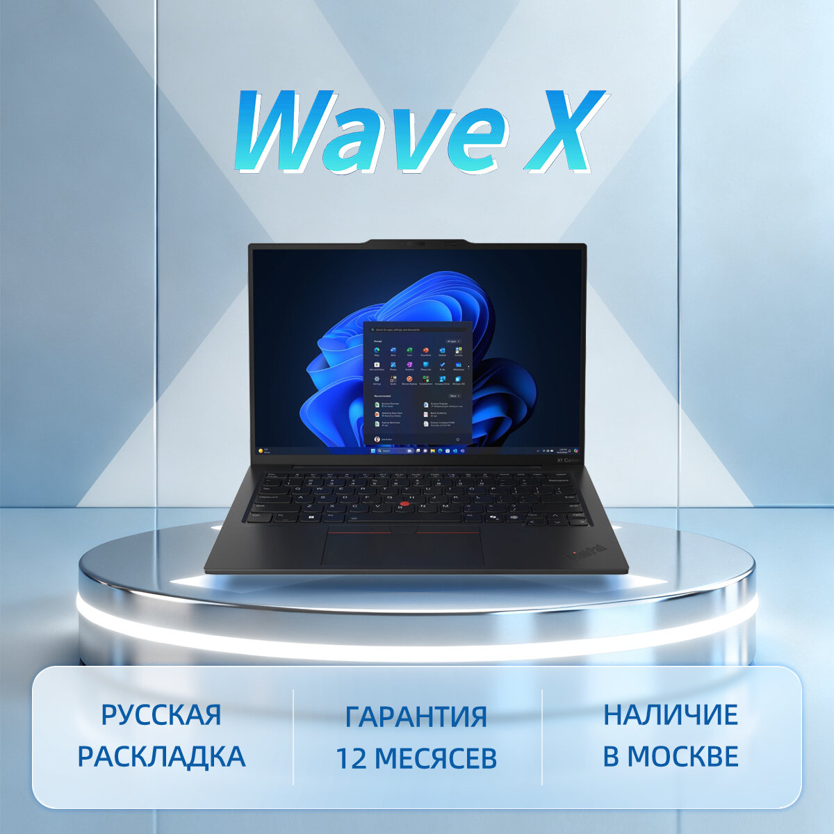 Ноутбук Lenovo ThinkPad X1 Carbon Aura Gen 13 2025, Ultra 5 225H, 32ГБ/1ТБ, 2.8k/120hz ОLЕD, Чёрный, Русская раскладка