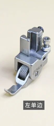 Односторонняя прижимная лапка для швейных машин Left