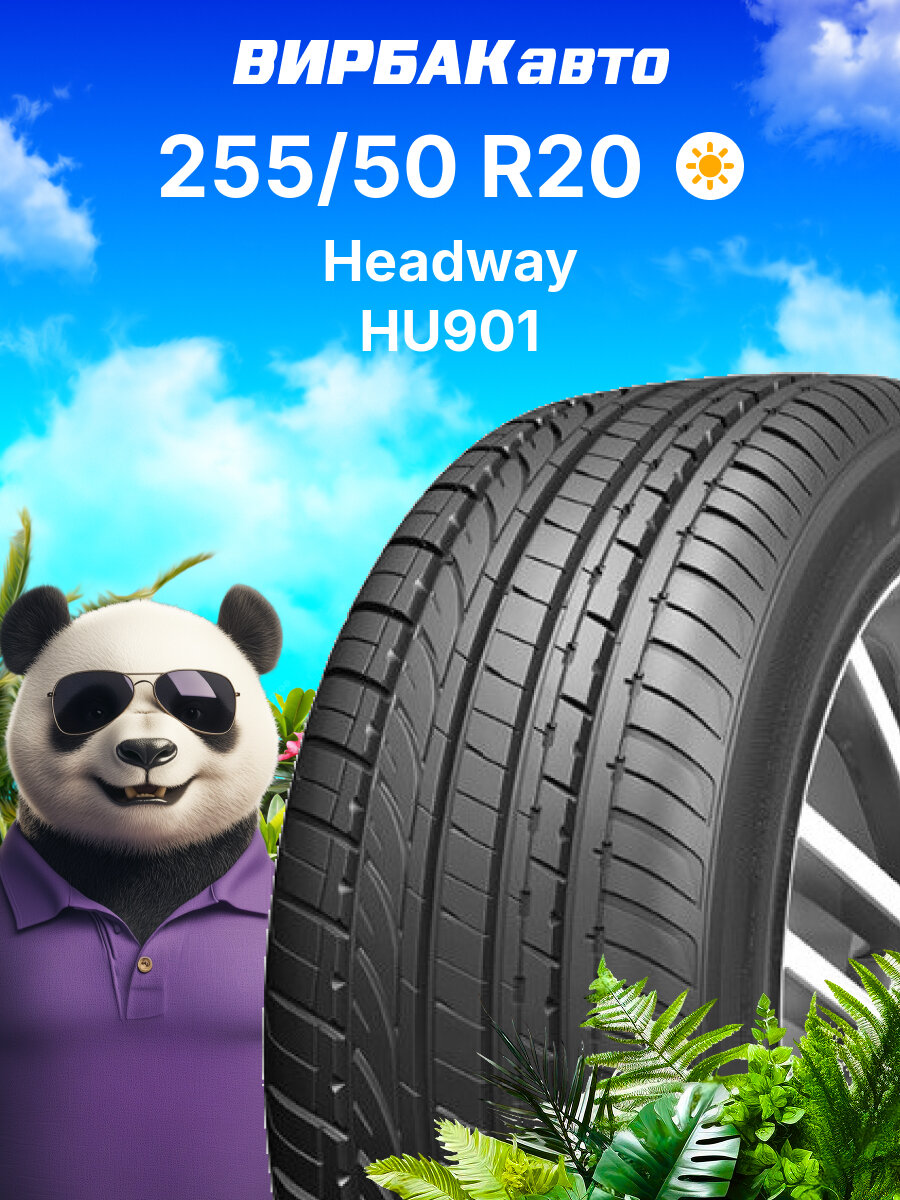 Летние шины Headway HU901 255/50 R20 104V