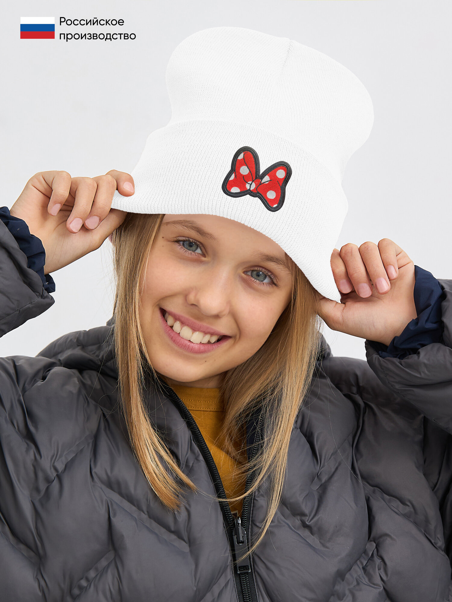 Шапка-бини Осень-зима 2025 для девочек