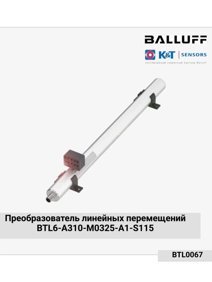 Преобразователь линейных перемещений BALLUFF BTL6-A310-M0325-A1-S115