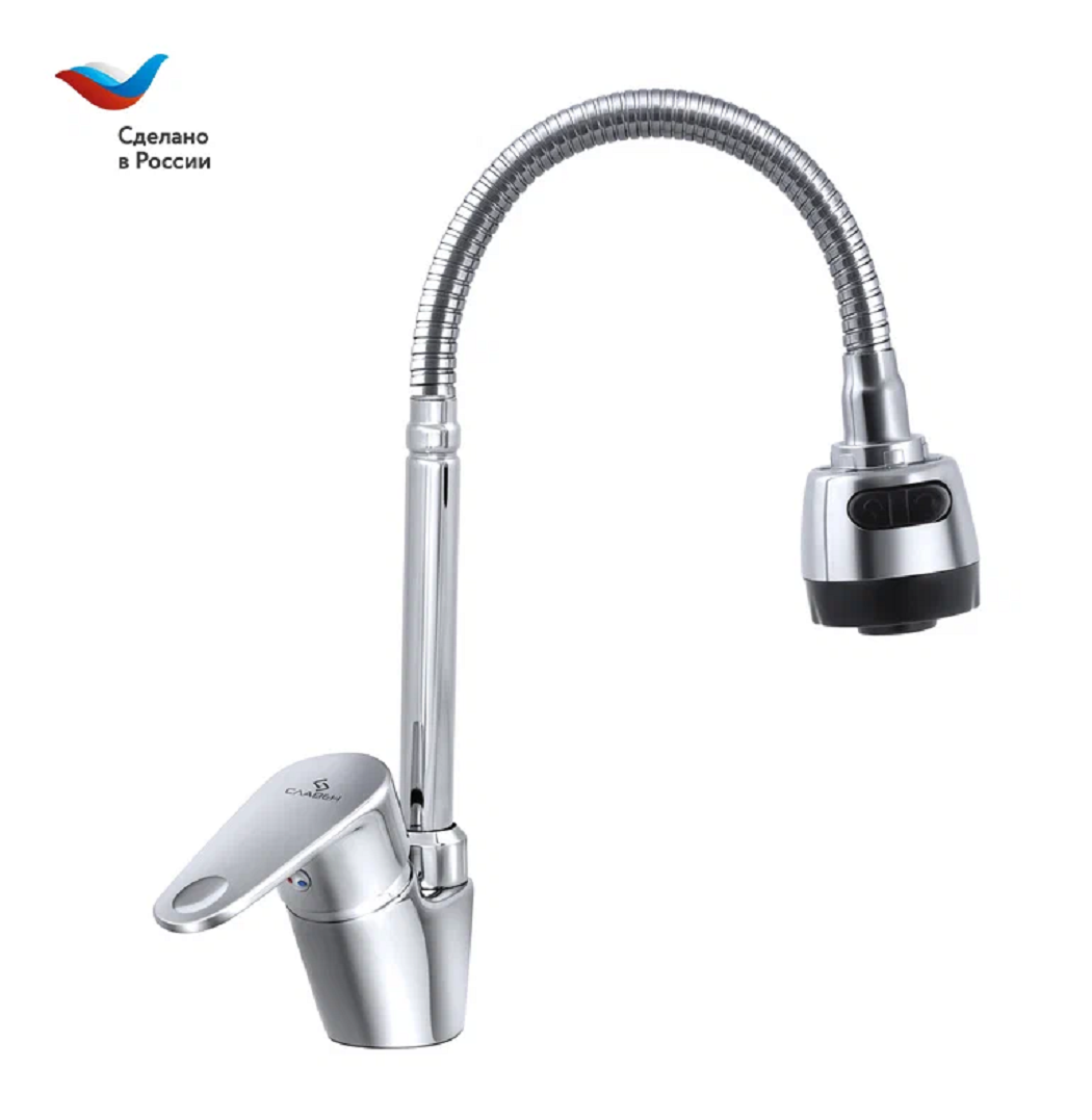 Смеситель для мойки Славен СЛ-ОД-Л25, с гибким изливом, одноручный