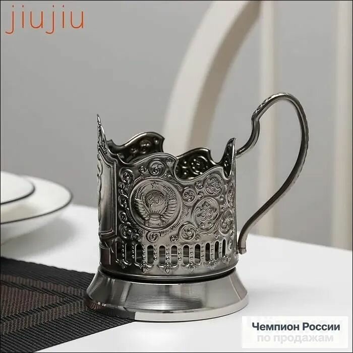 Подстаканник