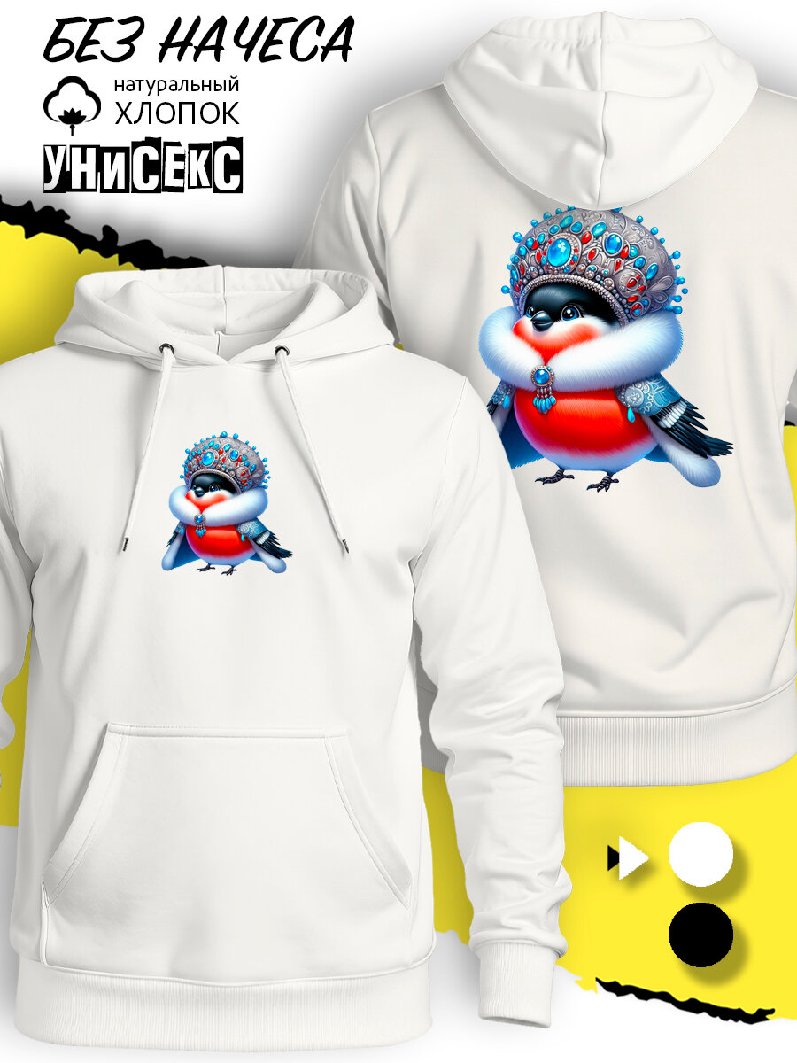 Худи SMAIL-P Толстовка свитшот снегирь