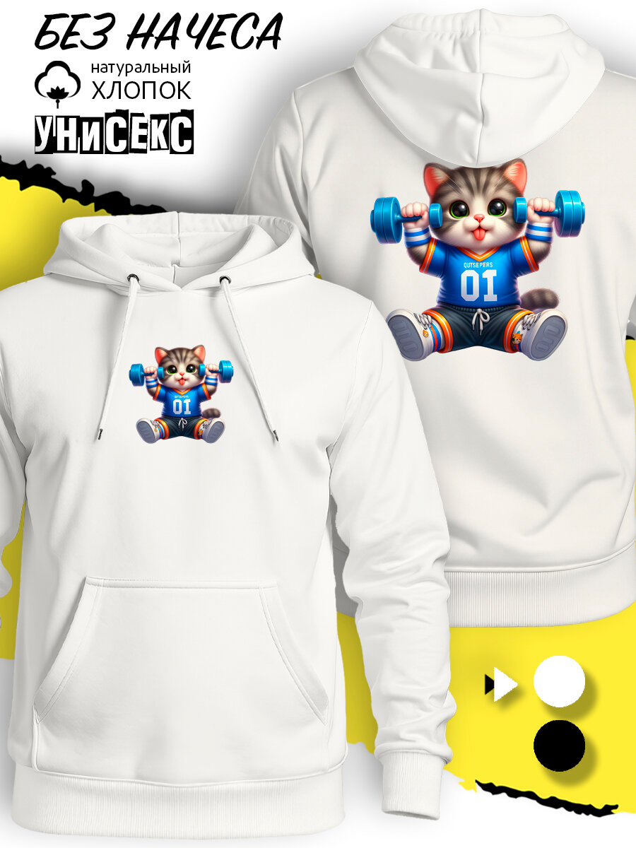 Худи Толстовка свитшот котик спортсмен