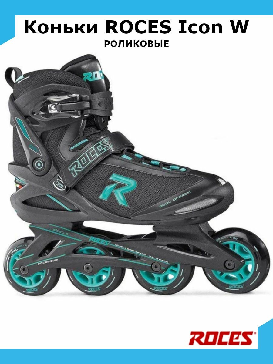 Прогулочные роликовые коньки с тормозом ROCES Icon W размер EU 38