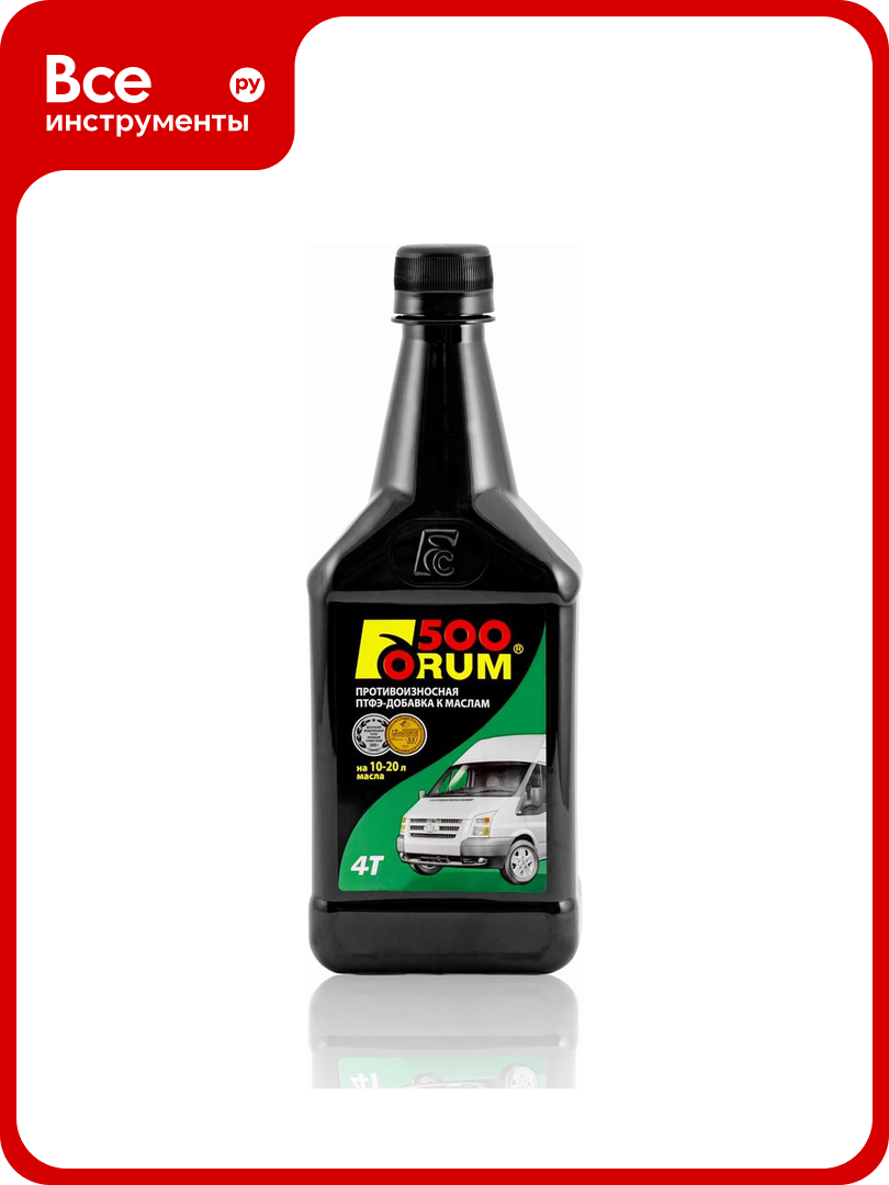 Форум-500 на 10-20 л масла для 4-х тактных ДВС Forum FR512, и строительной техники