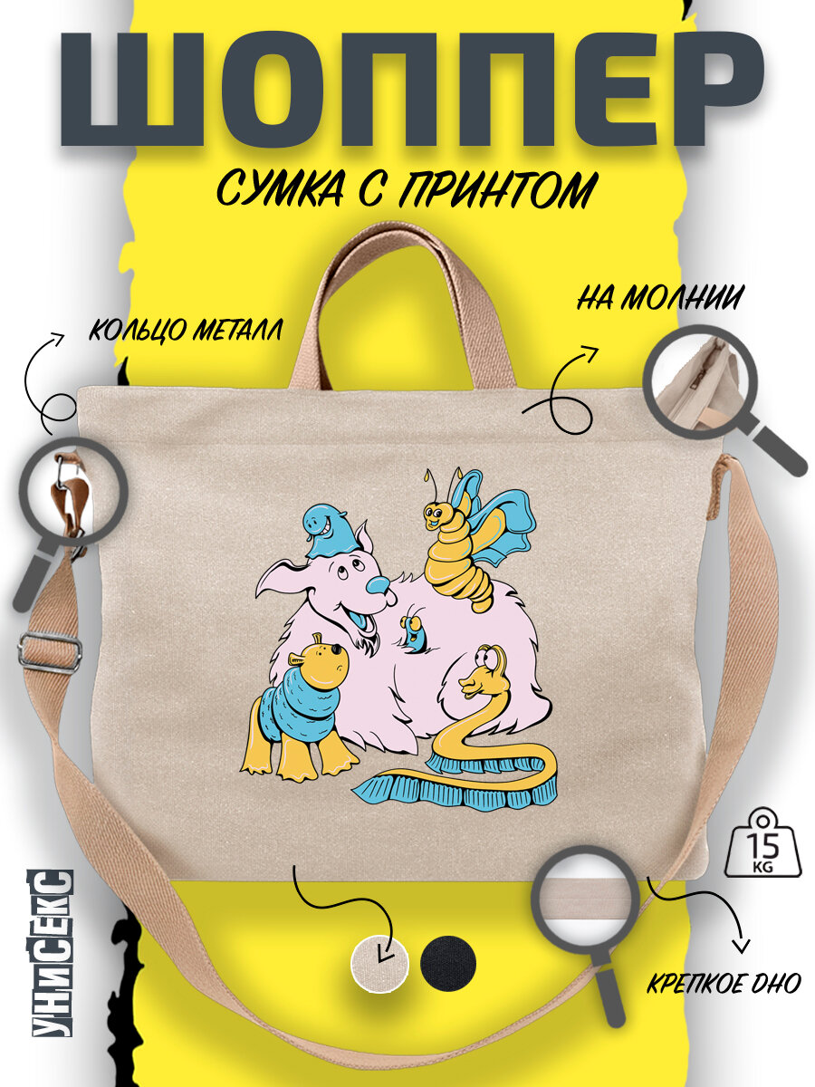 Сумка  шоппер y2k через плечо монстры