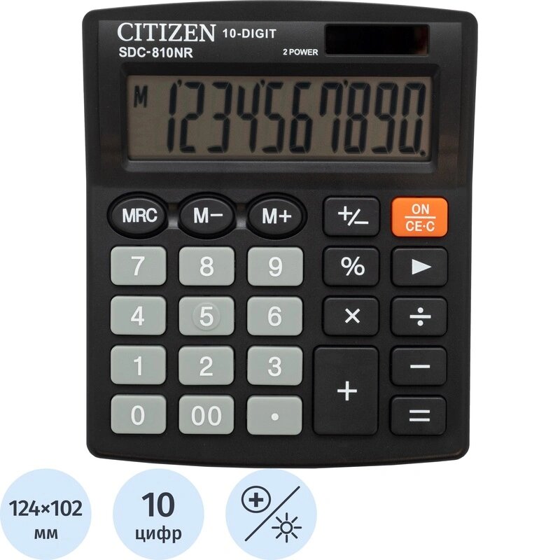 Калькулятор настольный компактный Citizen бух. SDC-810NR 10раз. дв. пит черн