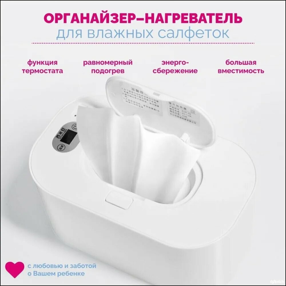 Эксклюзивный термоэлемент