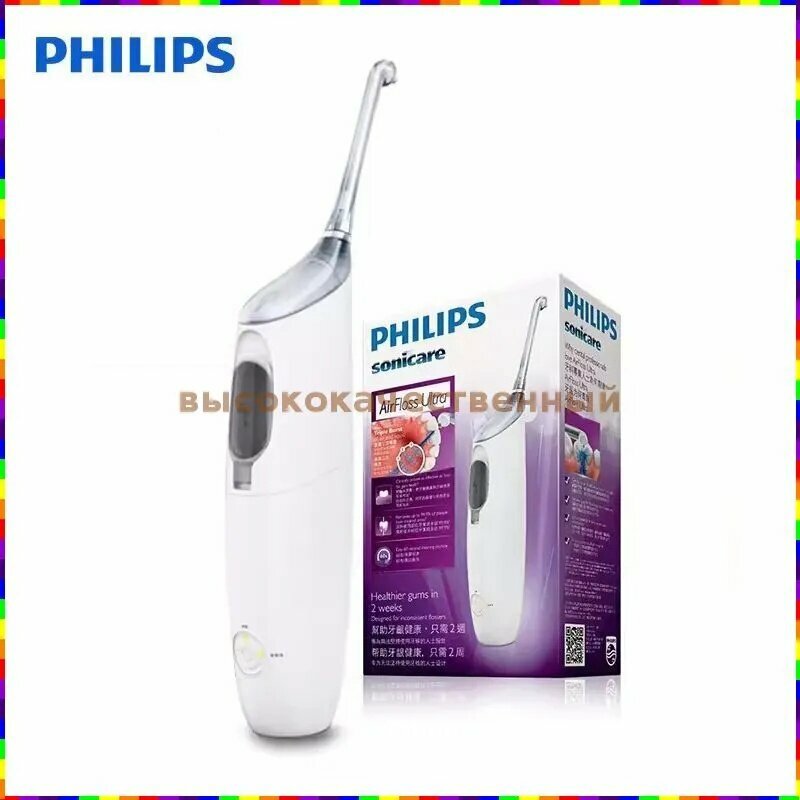 Ультра-ирригатор для полости рта Philips Sonicare AirFloss HX8331