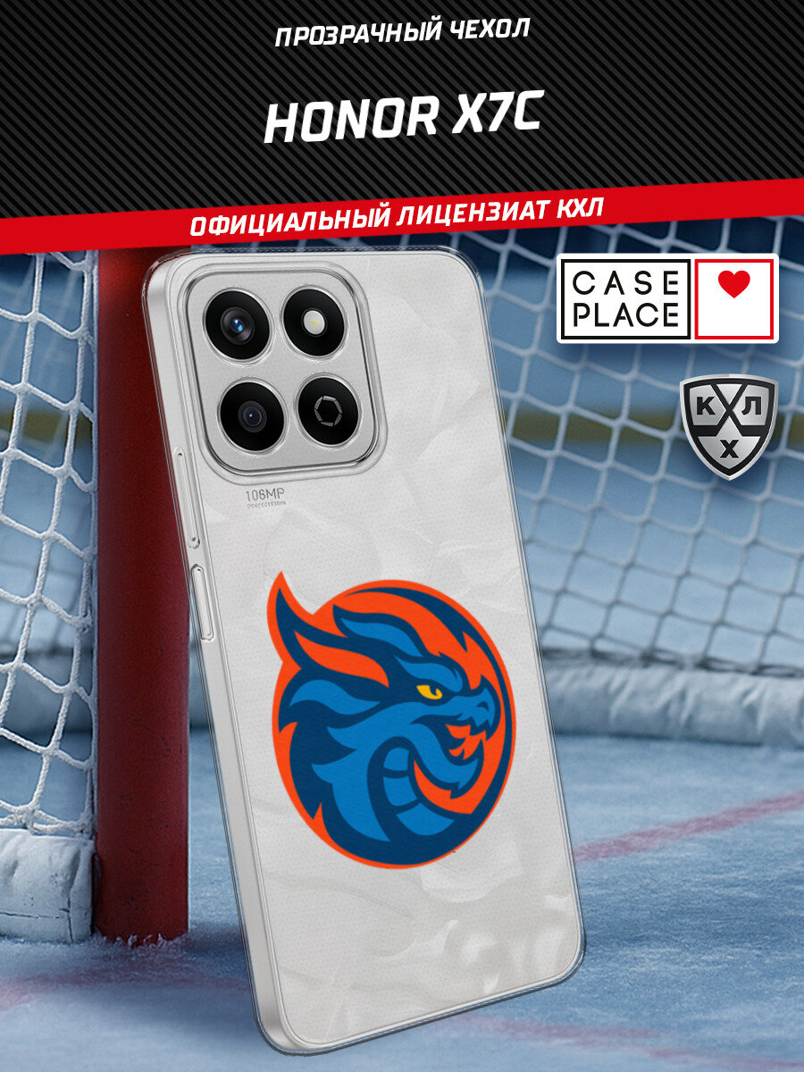 Чехол на Honor X7C / Хонор X7C с принтом ХК Шанхай Дрэгонс, прозрачный