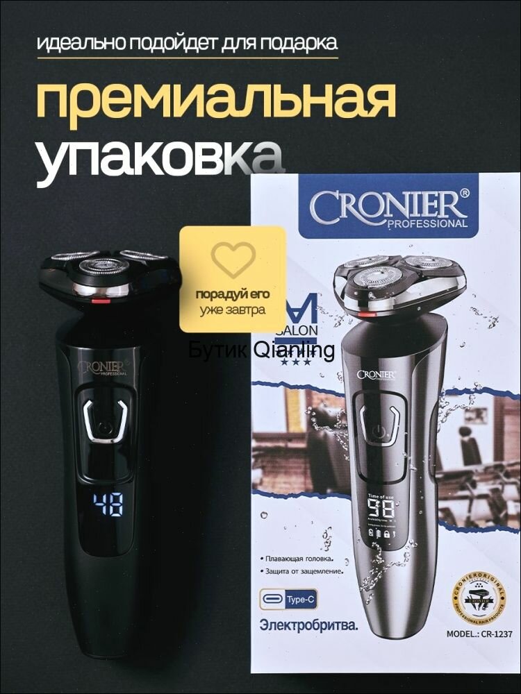 Электробритва K295, сеточная, влагозащищенная, нескользящая рукоятка — фото 1