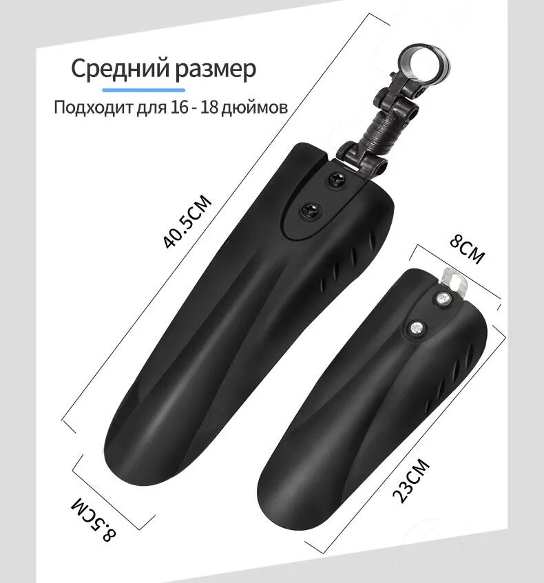 Крылья велосипедные детские 12-14-16-18-20 дюймов 2. Детские крылья для