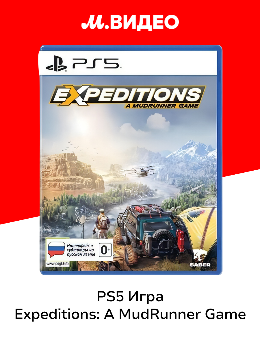 PS5 игра . Expeditions: A MudRunner Game. Стандартное издание