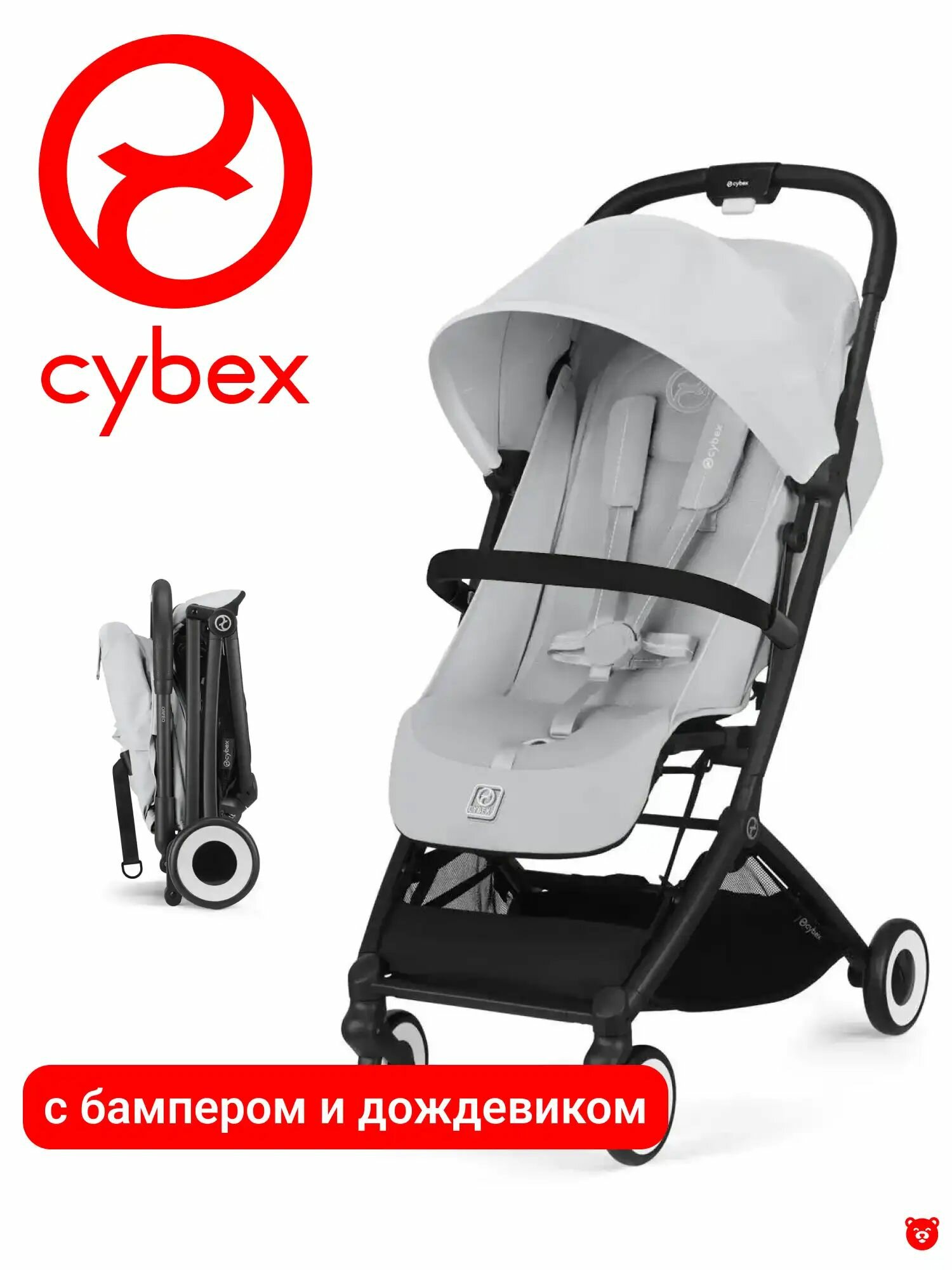 Cybex Orfeo (2026) Коляска шасси Black/текстиль Fog Grey с дождевиком и бампером