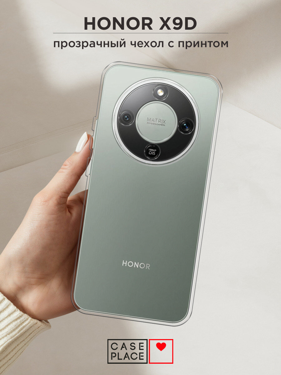 Силиконовый чехол на Honor X9d / Хонор X9d прозрачный