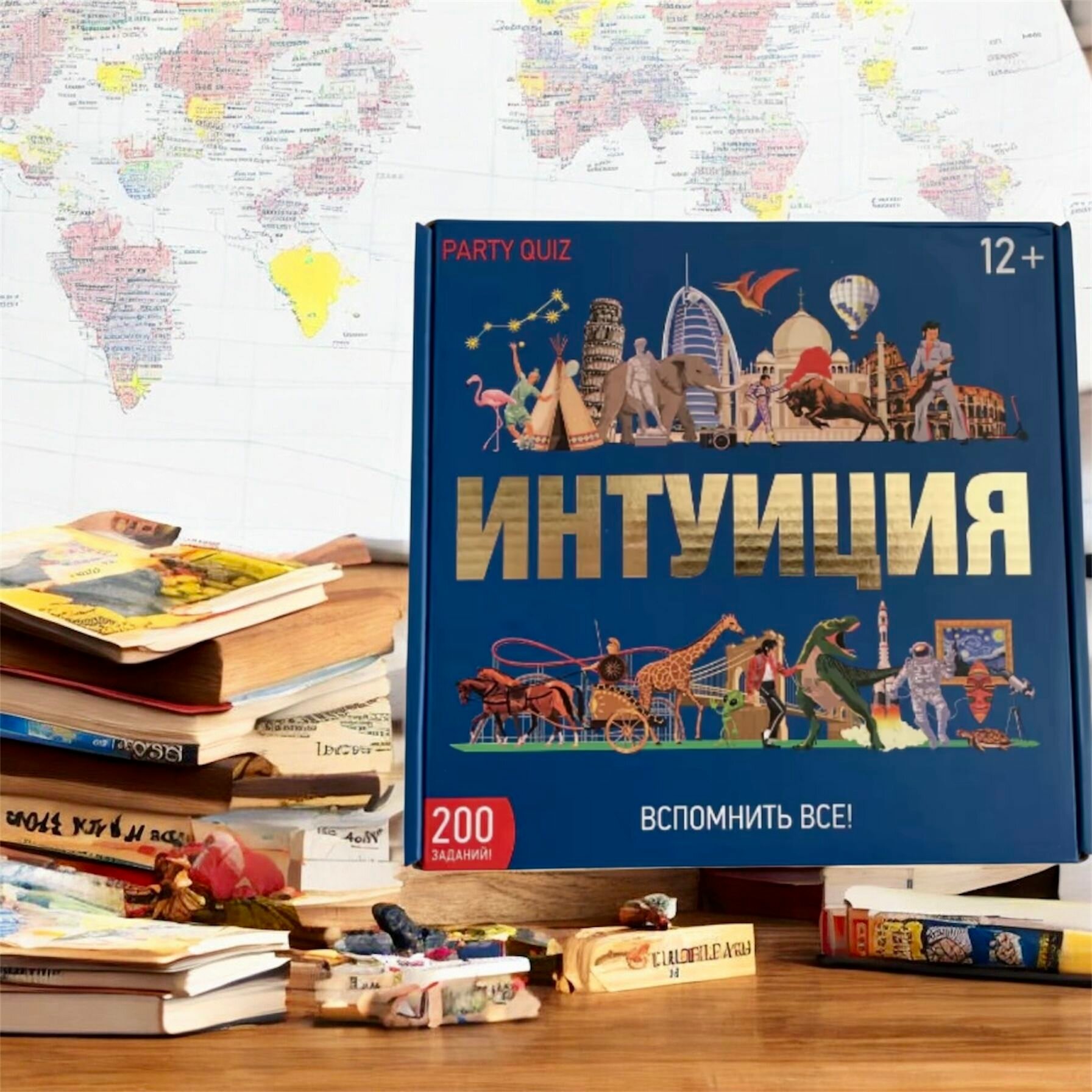 Настольная игра интуиция