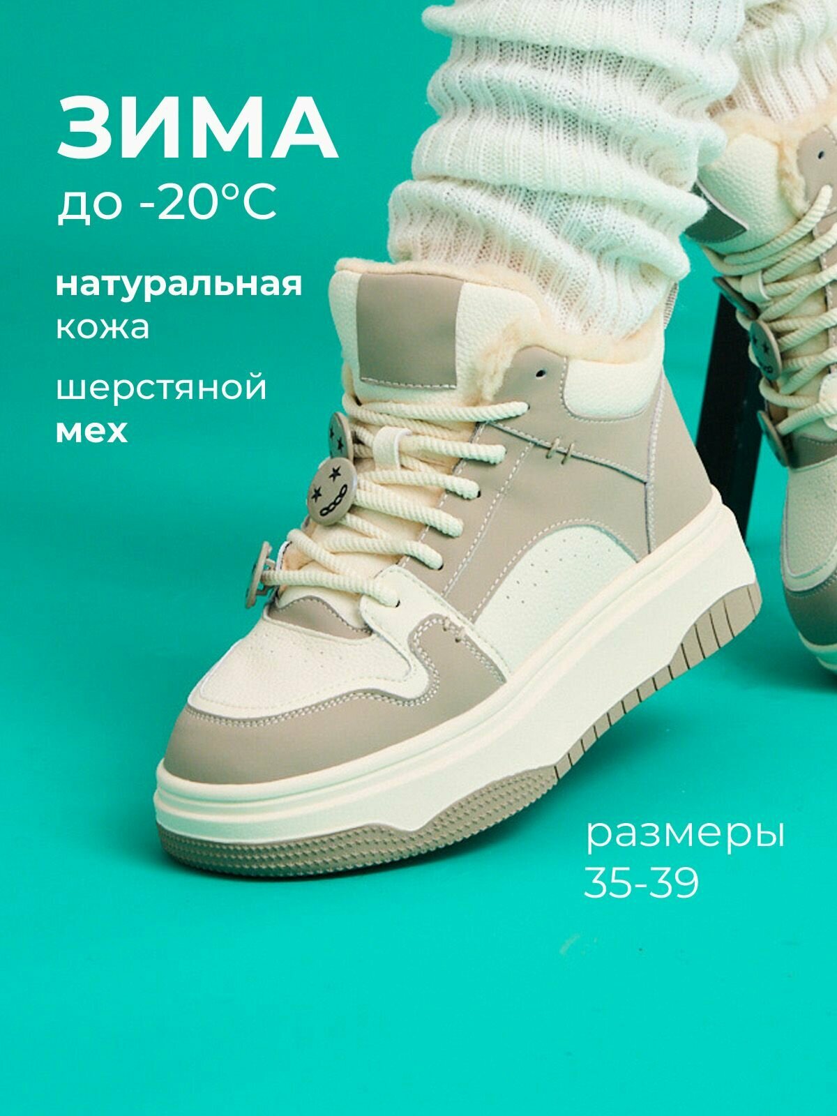 Ботинки дерби