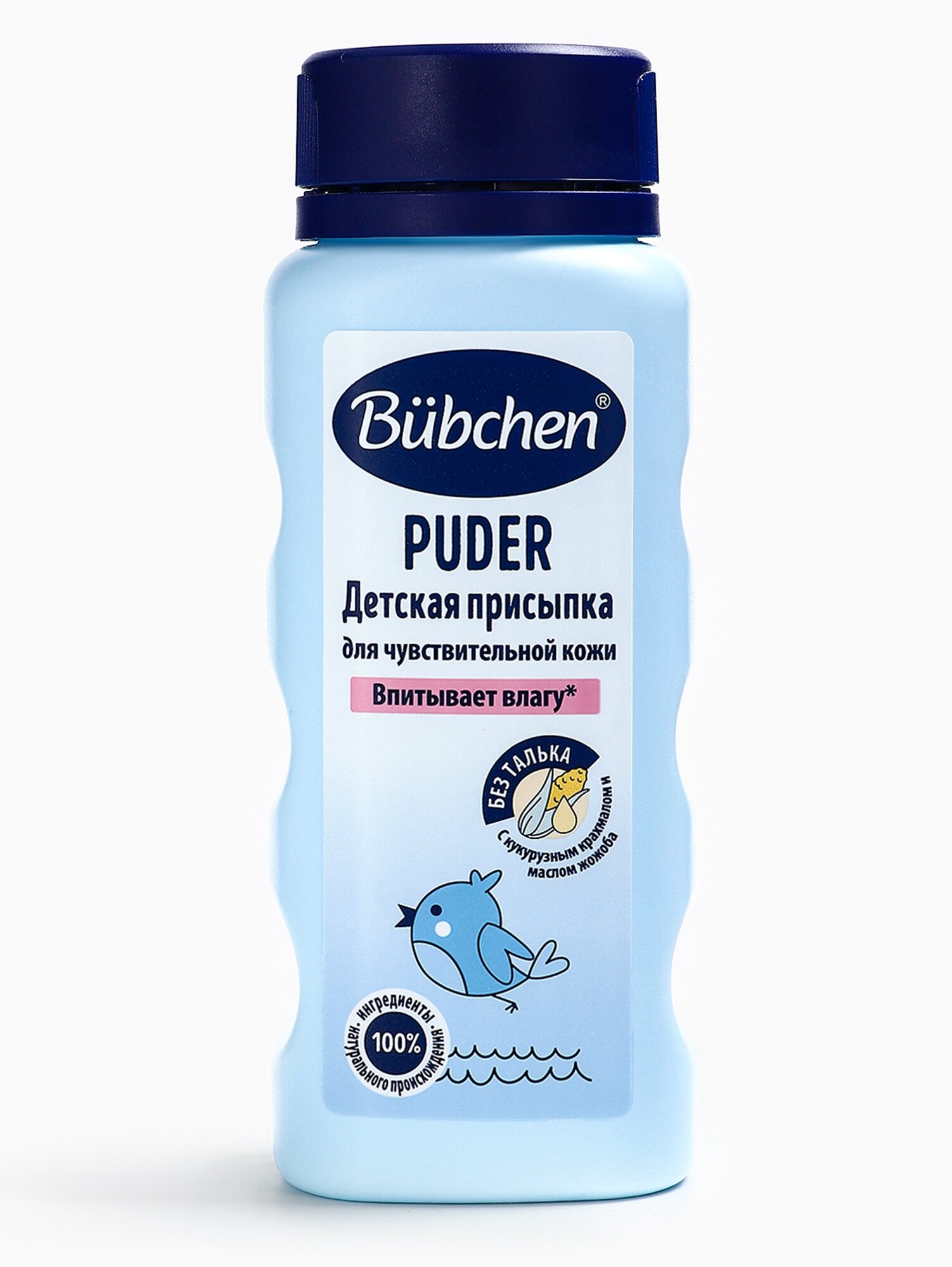 Детская присыпка Bubchen, для чувствительной кожи, 80 г