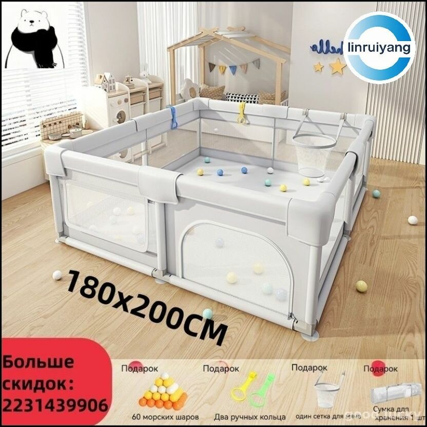 Эксклюзивный детский манеж 180 на 200 см без коврика