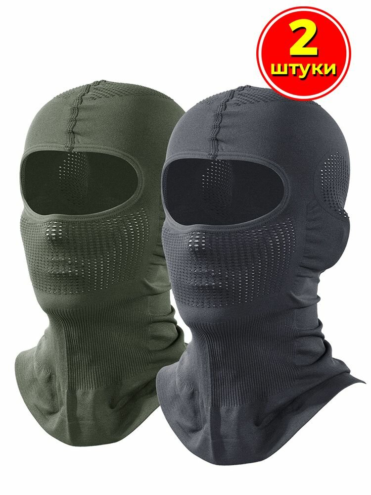 2 штуки Балаклава мужская, маска спортивная, подшлемник для мотошлема, аксессуары для велосипеда, мотоцикла