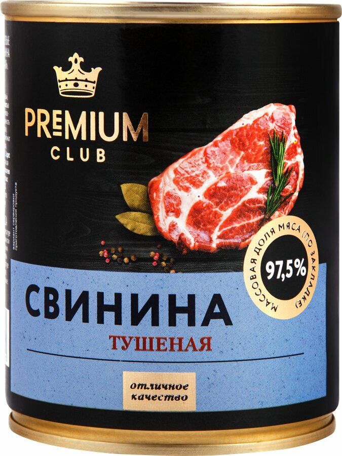 Свинина тушеная PREMIUM CLUB, 338г