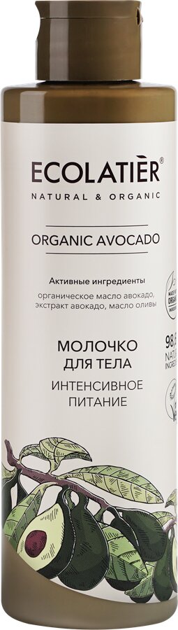 Молочко для тела ECOLATIER Green Organic avocado Интенсивное питание, 250мл