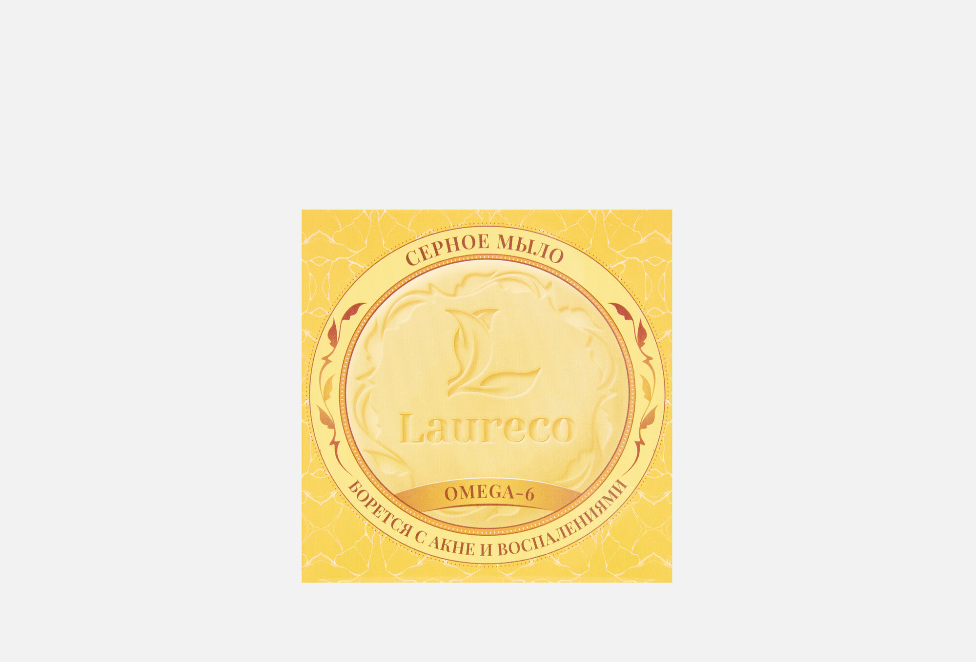 Твердое мыло туалетное LAURECO с серой 100 г