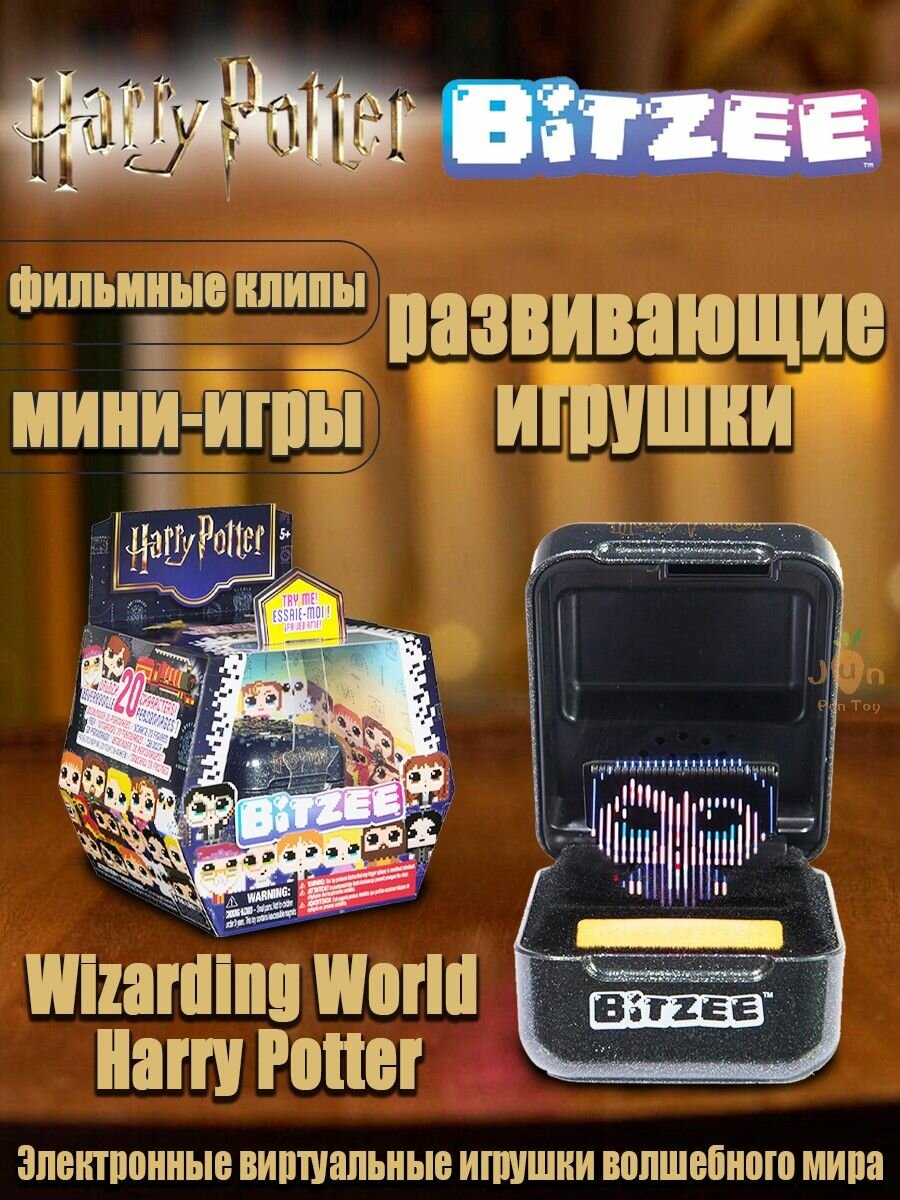 Битзи, Spin Master Wizarding World Bitzee Harry Potter Interactive Toy / Интерактивная электронная игрушка для домашних животных "Гарри Поттер" с 20 персонажами, подходящая для детей старше 5 лет