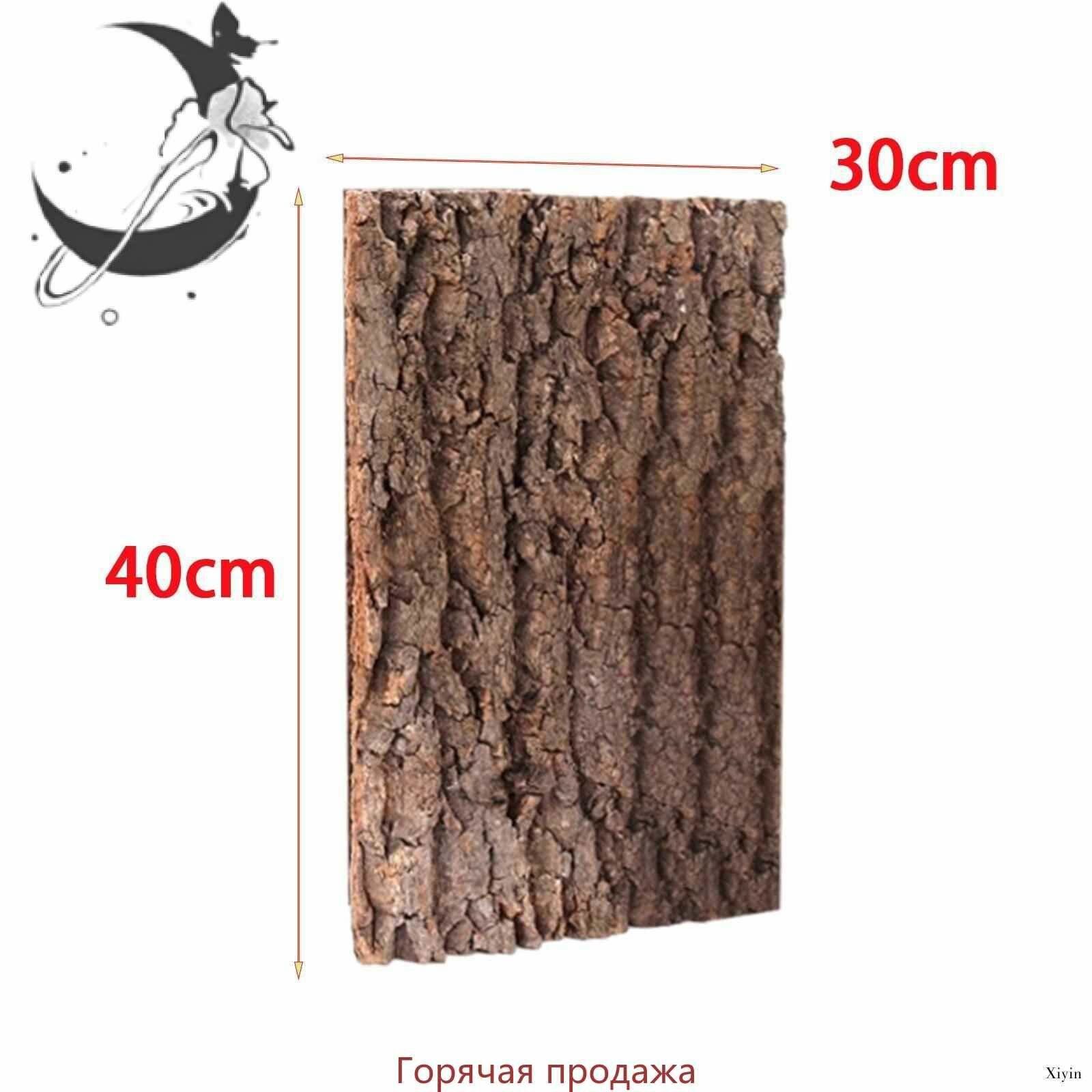Декоративный фон из натуральной пробковой коры для террариума, 30 40 см
