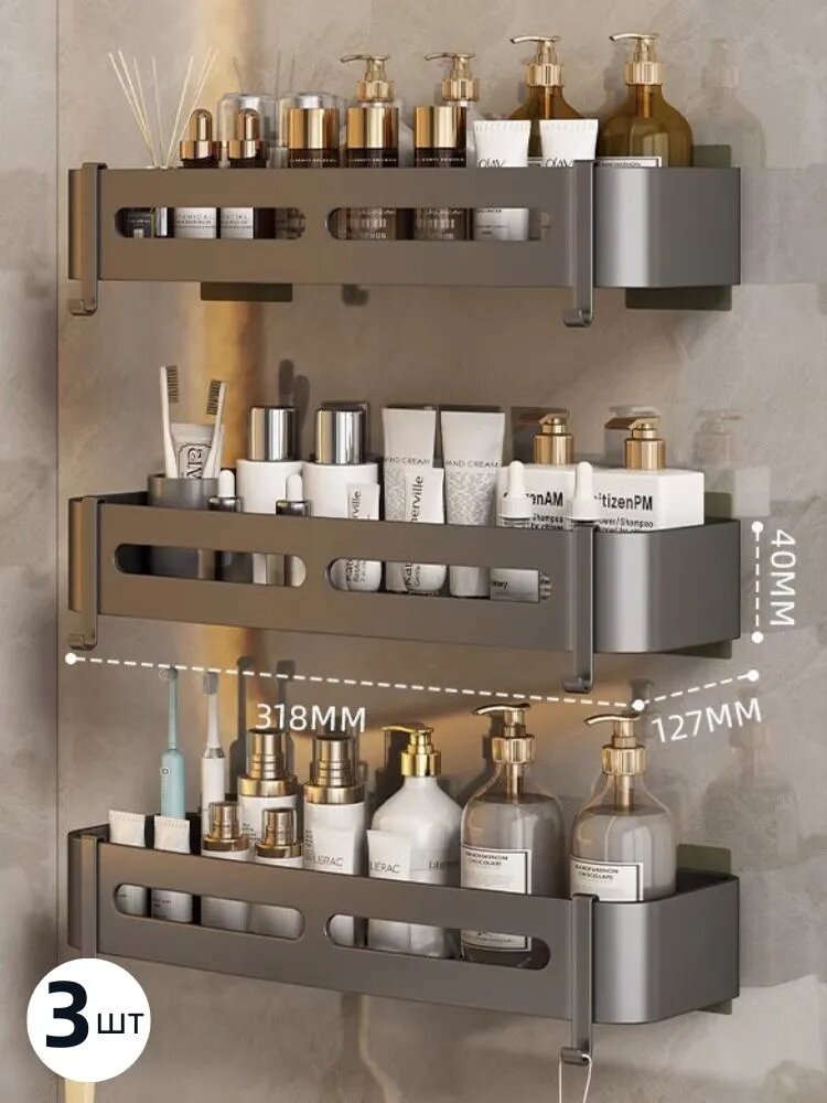 Полка Прямая, 12.70х31.80х4 см