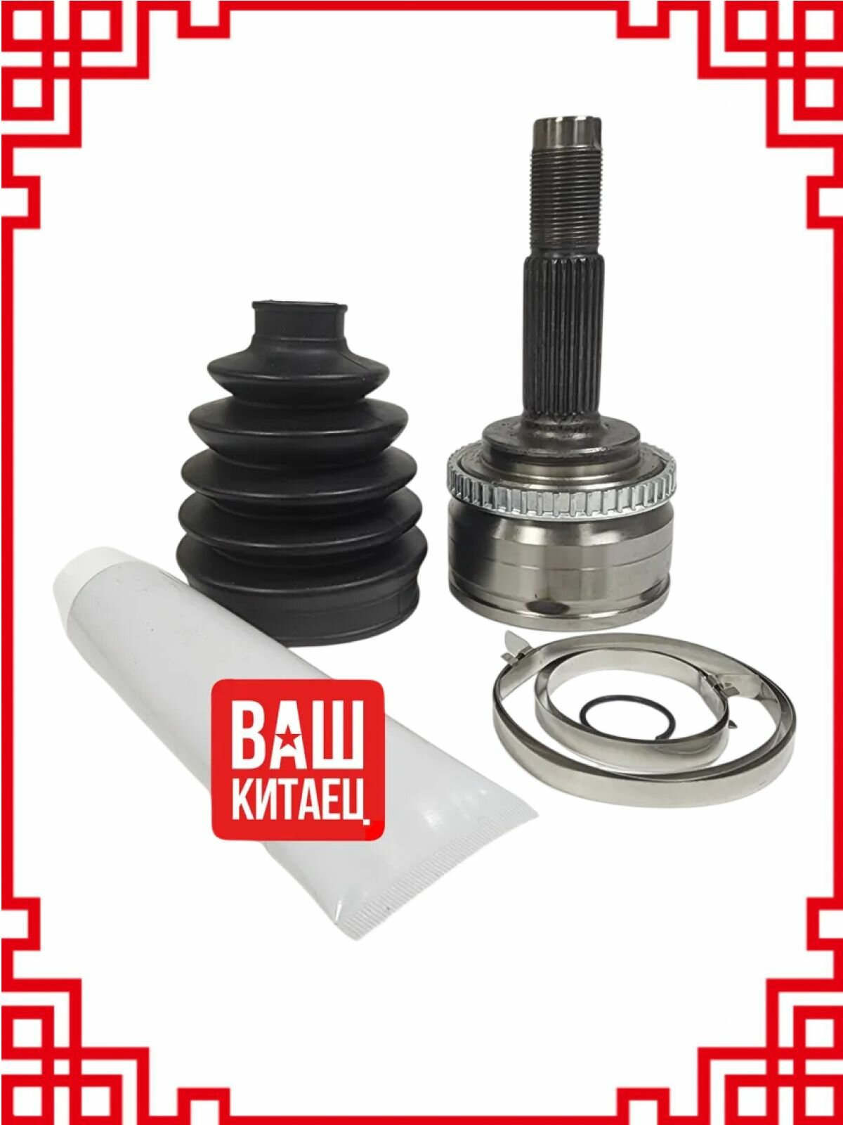 Шрус наружный Lifan X60 22 шлица