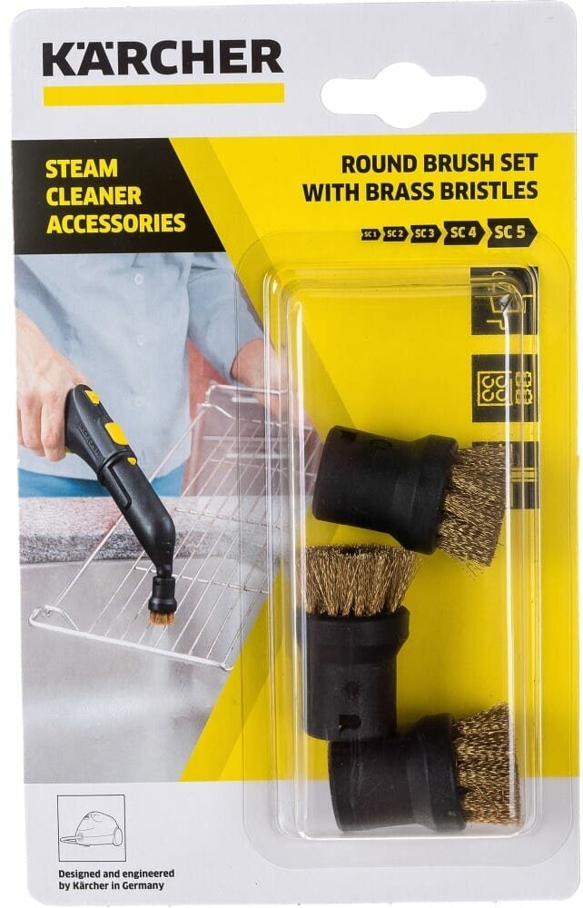 Комплект круглых щеток с латунной щетиной Karcher для аппаратов высокого давления (2.863-061.0)