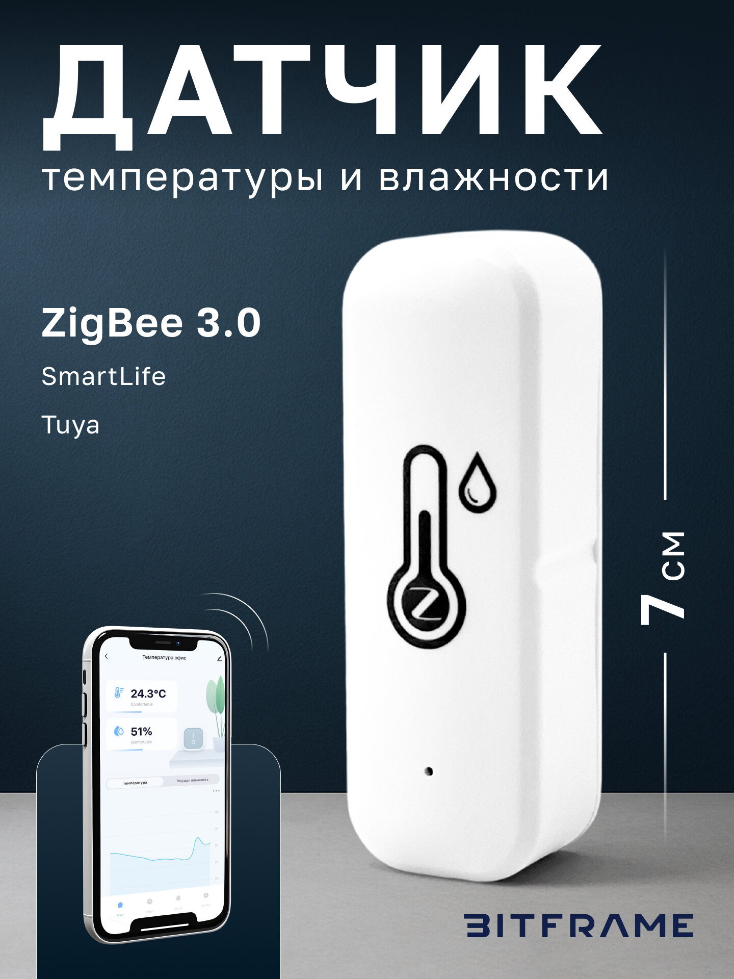 1 шт. Умный датчик температуры и влажности Zigbee, Tuya SmartLife, термометр и гидрометр, термодатчик без дисплея