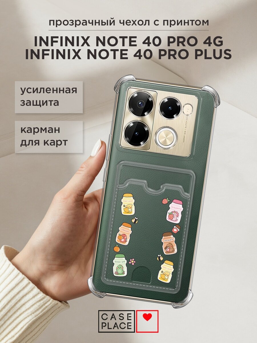 Чехол на Infinix Note 40 Pro 4G/40 Pro Plus (Инфиникс Нот 40 Про 4G/40 Про Плюс) с картой и принтом "Cute sweets"