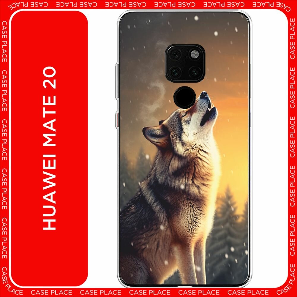 Чехол на Huawei Mate 20 / Хуавей Мате 20 с принтом "Воющий волк"