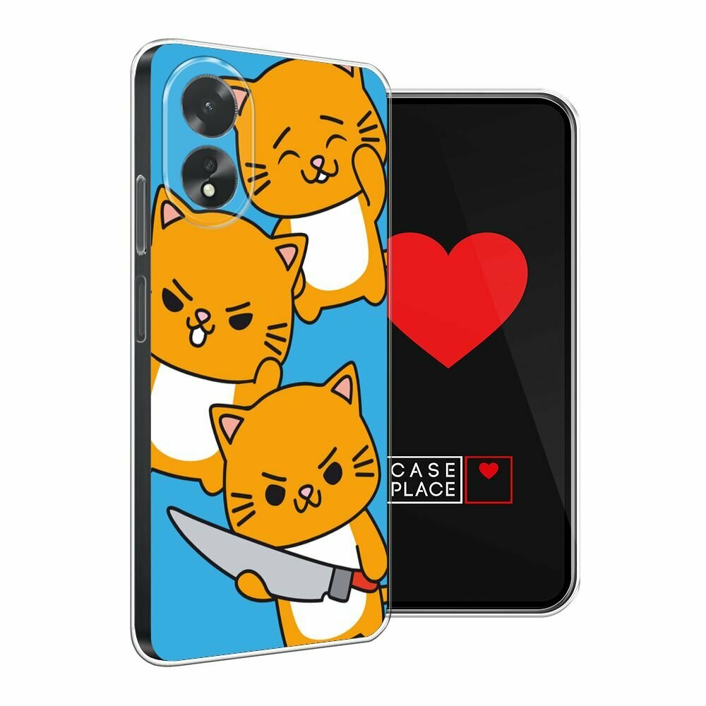Чехол на Oppo A38/A18 / Оппо A38/A18 с принтом "Опасные котики" — фото 1