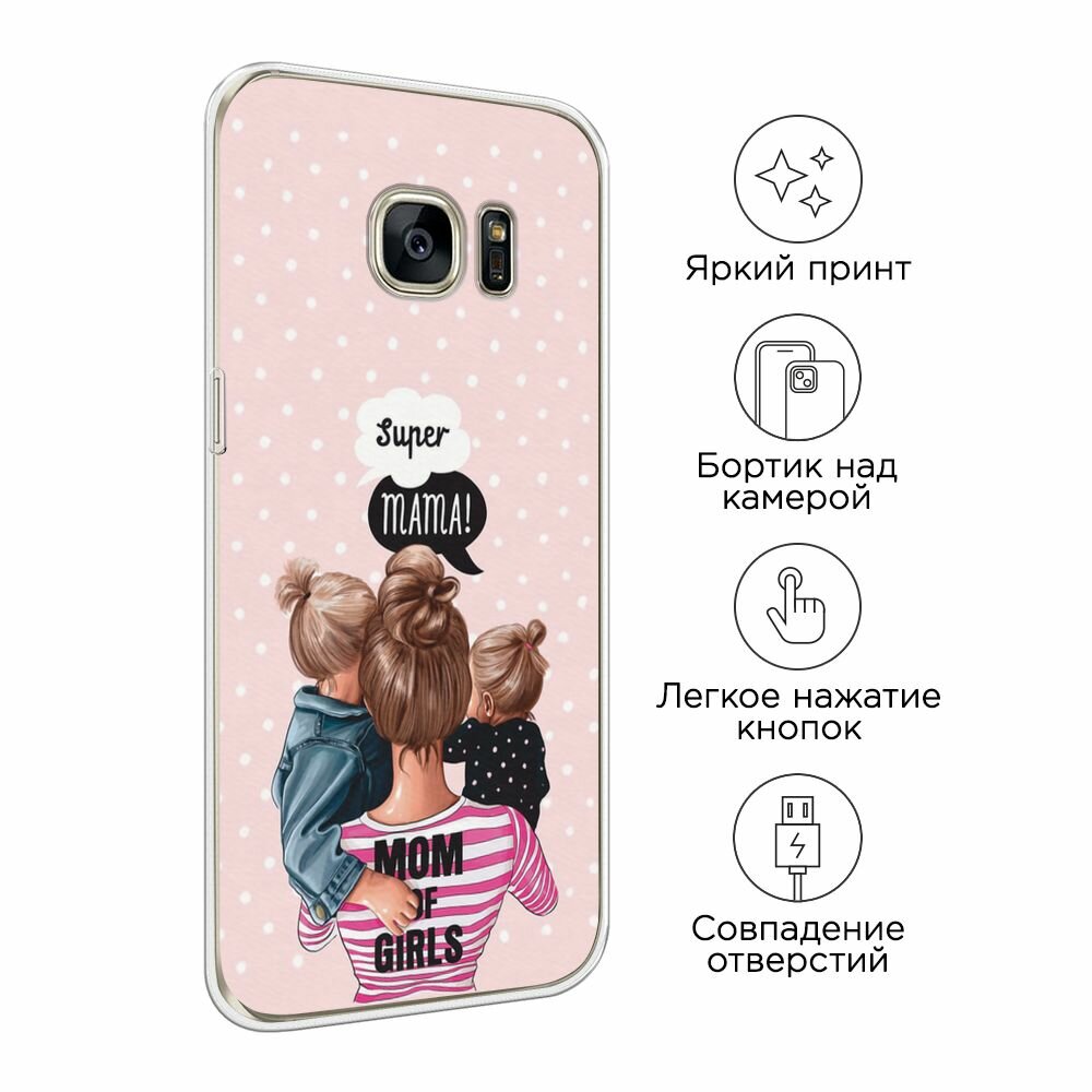 Чехол на Samsung Galaxy S7 / Самсунг Галакси С 7 с принтом "Супер Мама" — фото 1