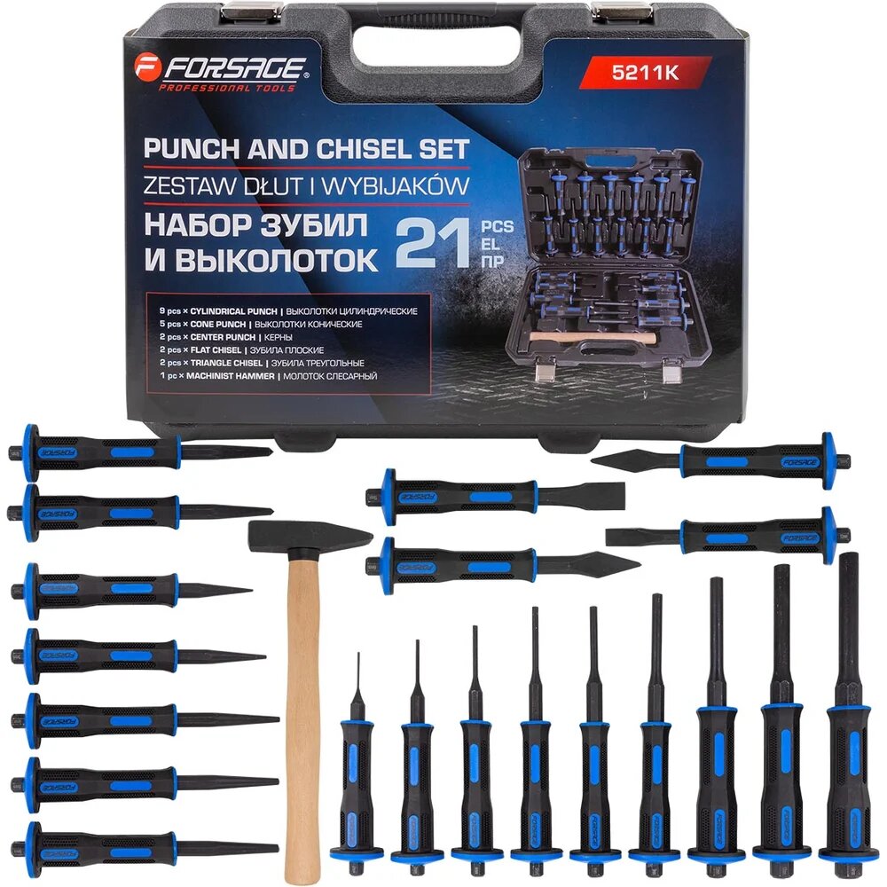 Forsage Набор зубил и выколоток 21 предмет F-5211K(64769)