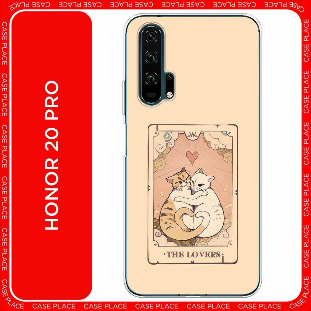 Чехол на Honor 20 Pro / Хонор 20 Про с принтом "The lovers cats 1 - 14 февраля"