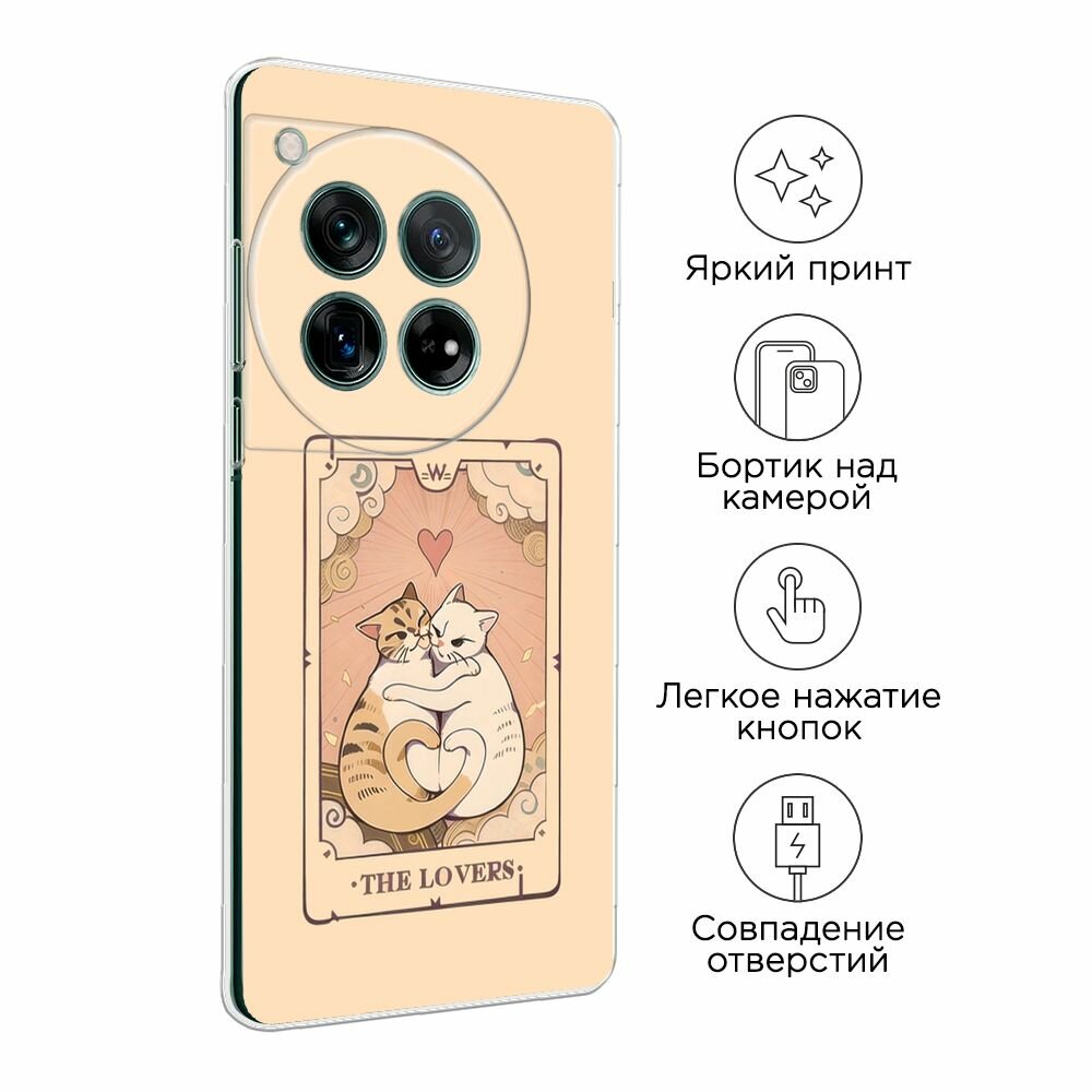 Чехол на OnePlus 12 / Ван Плас 12 с принтом "The lovers cats 1 - 14 февраля" — фото 1