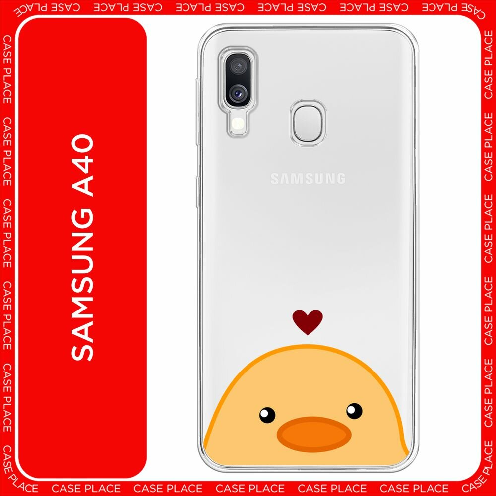 Чехол на Samsung Galaxy A40 / Самсунг Галакси А40 с принтом "Влюблённая уточка - 14 февраля", прозрачный