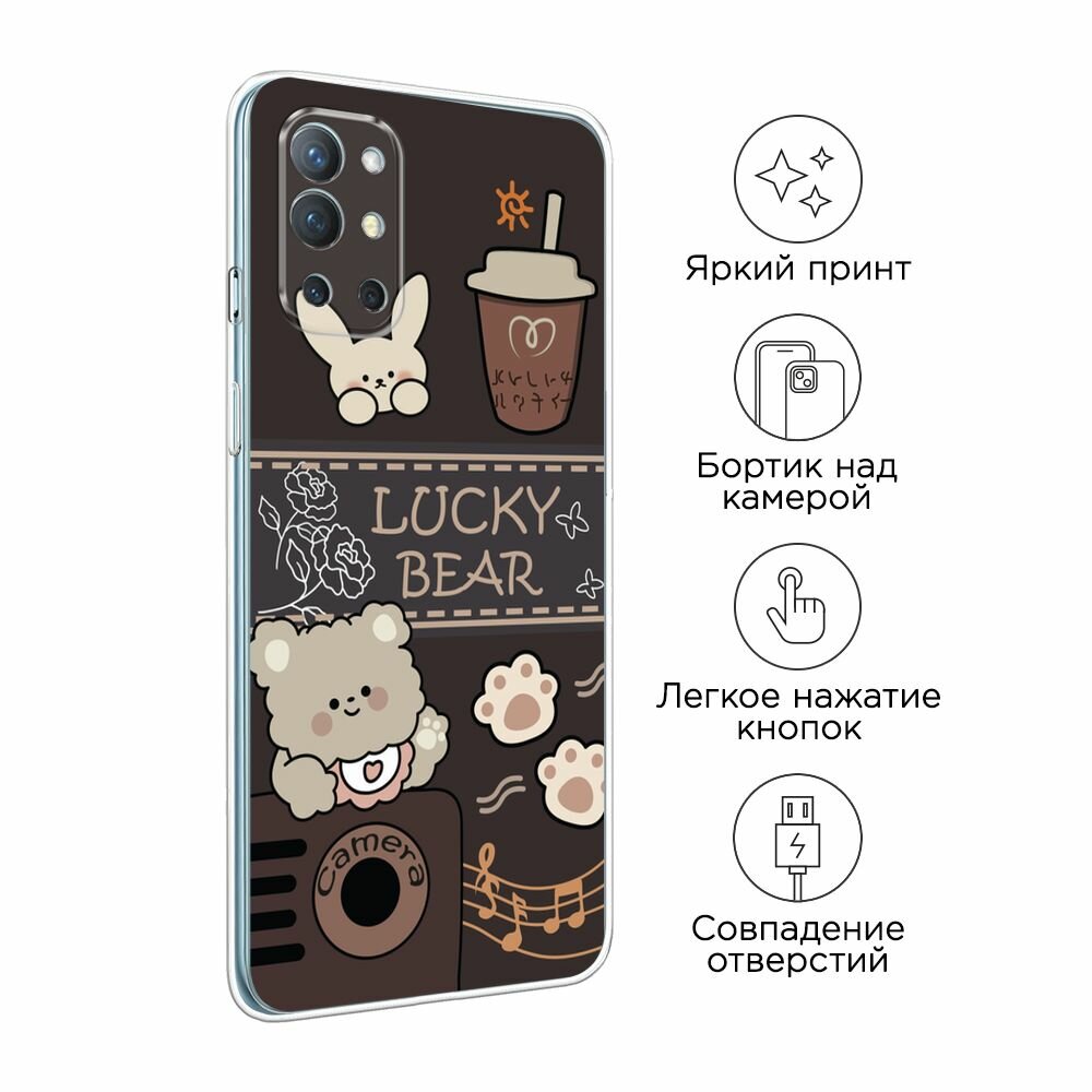 Чехол на OnePlus 9R / ВанПлас 9R с принтом "Lucky bear coffee 1" — фото 1