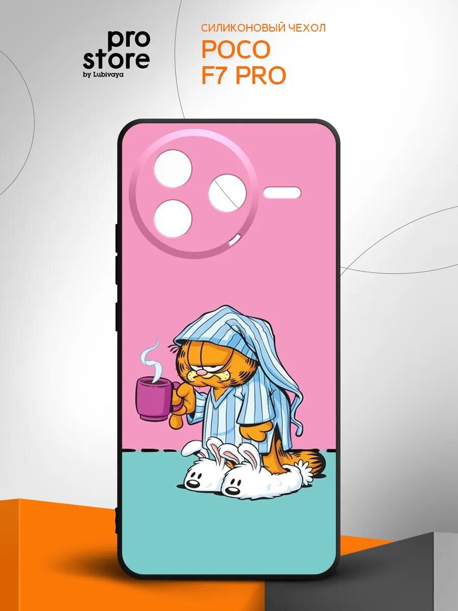 Чехол на Poco F7 Pro, Поко Ф7 Про, накладка, противоударный, силиконовый, с рисунком