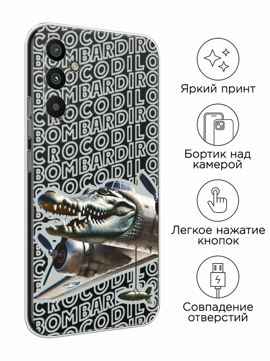 Чехол на Samsung Galaxy A34 / Самсунг A34 с принтом "Бомбардиро крокодило 2", прозрачный — фото 1