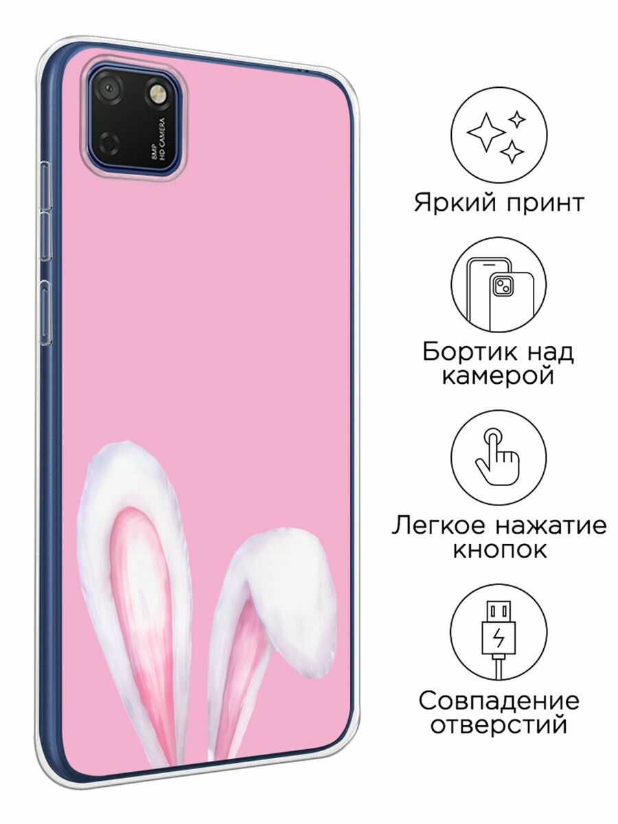 Чехол на Honor 9S/Huawei Y5p / Хонор 9S/Хуавей Y5p с принтом "Кроличьи уши 1" — фото 1